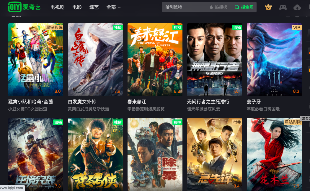 Top 8 Best Youtube Channels and Tips for Learning Chinese