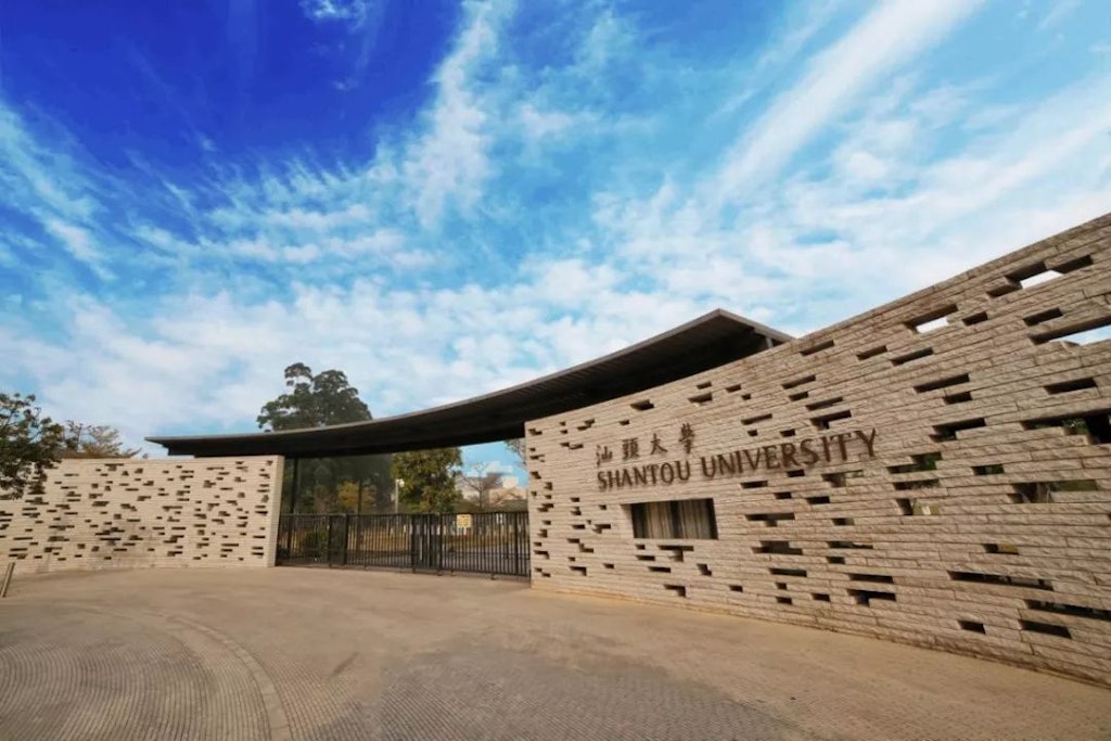 What does Shantou University Medical College (SUMC) offer you? • China ...