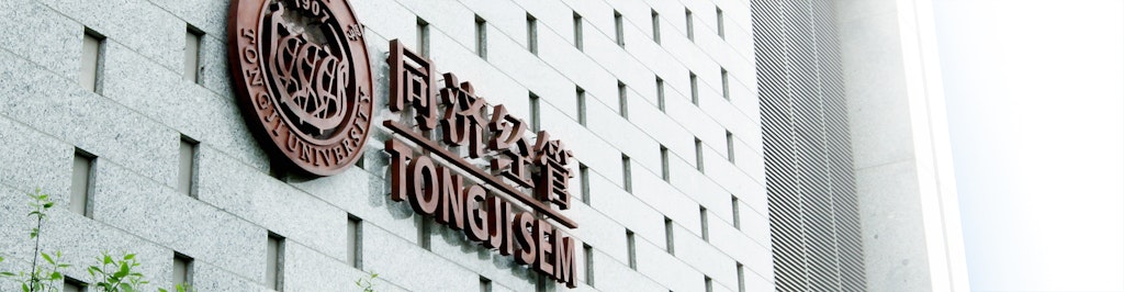 Tongji SEM Ranks 31st in Financial Times 2020 Masters in Management ...