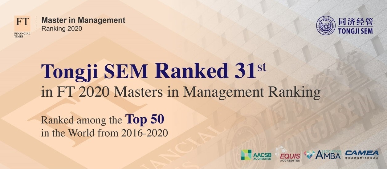10 Reasons to Pursue Master of Global Management at Tongji-SEM in China ...
