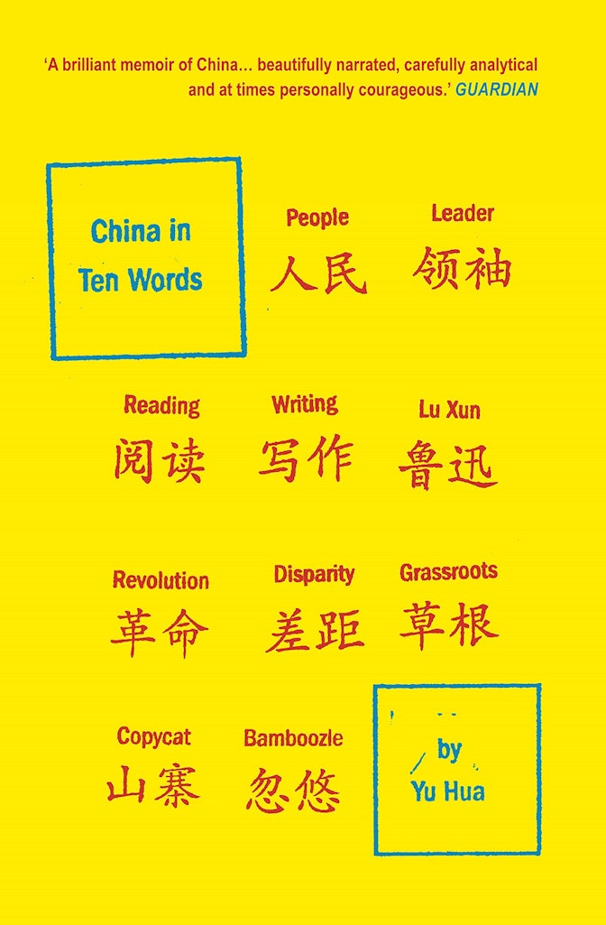 6 Amazing Books to Read About China in 2022 • China Admissions