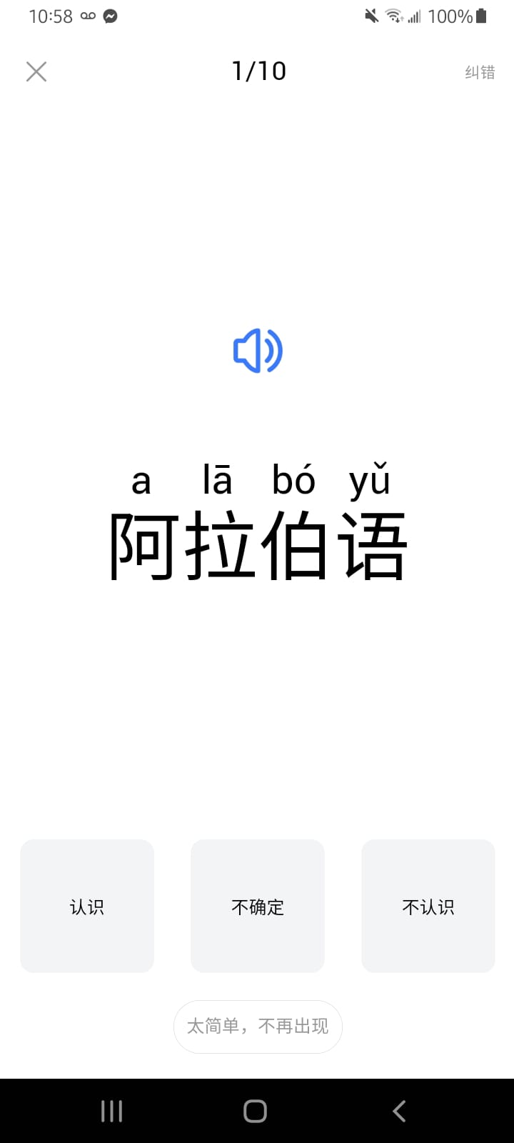 How To Prepare for the New HSK 3.0: Resources for HSK 7, 8, and 9 ...