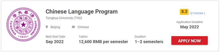 9 Best Schools to Study Chinese in Beijing in 2023! • China Admissions