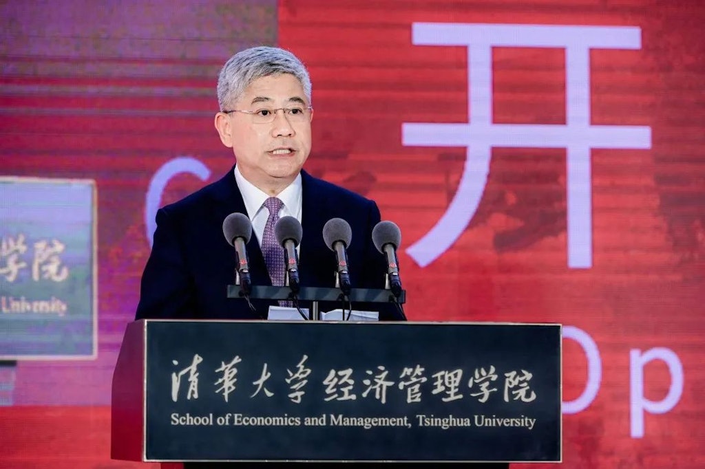 TIEMBA Holds Opening Ceremony at Tsinghua SEM • China Admissions