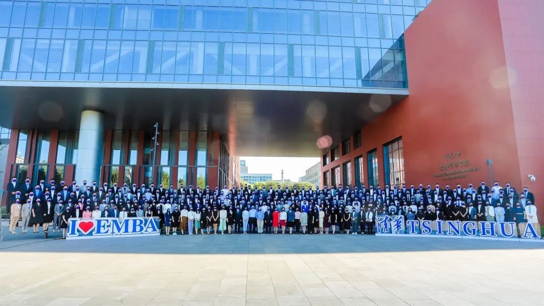 TIEMBA Holds Opening Ceremony at Tsinghua SEM • China Admissions