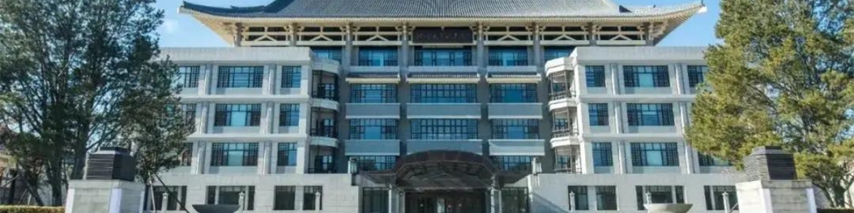 10 Universities in China Which International Students Love • China ...