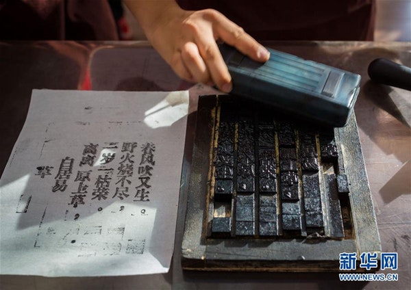 10 Famous Chinese Inventions that Changed the World • China Admissions